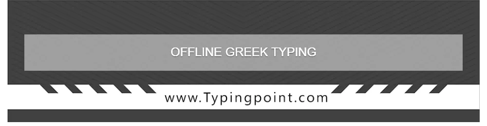 Download Free Offline Typing Master - Typing Point