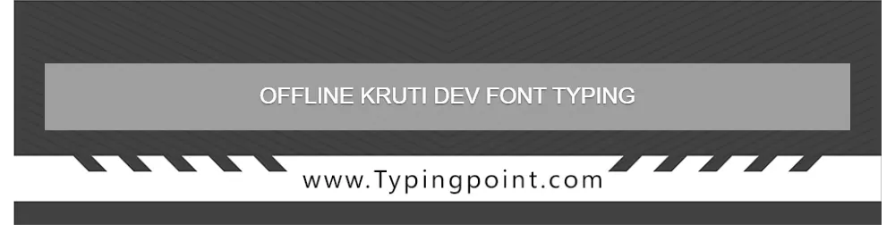 Download Free Offline Kruti Dev Font Typing - Typing Point