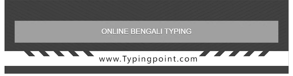 Online Bengali Typing - Typing Point